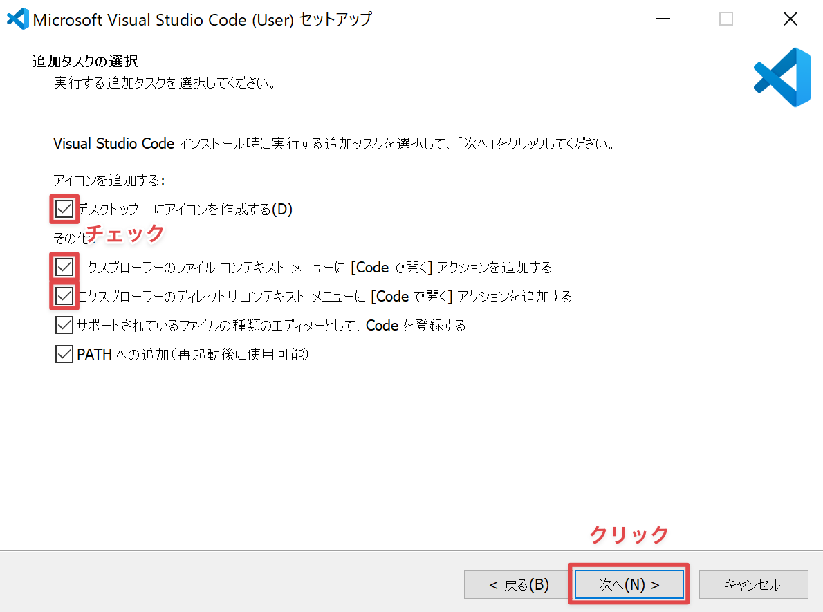 Node.js ＆ Visual Studio Code セットアップガイド | microCMSブログ